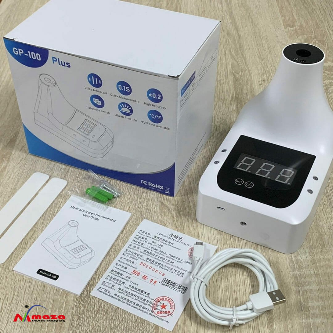 Wall Mounted Infrared Thermometer GP-100 Plus - Safe